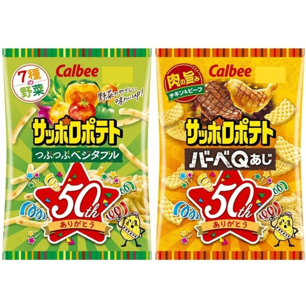 カルビー サッポロポテト BBQ バーベキューポテトチップス 72g (3個パック) – Japanese Taste JP