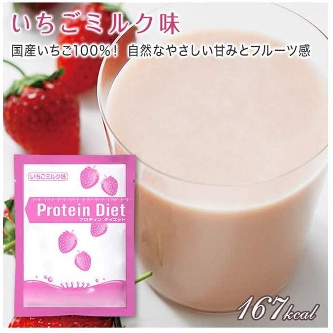 DHC プロテインダイエットサプリメント 5つの味アソート 15袋 – Japanese Taste JP